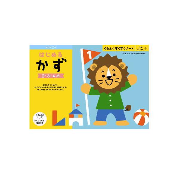 こちらの商品は【おまかせ便で送料無料】です。※おまかせ便は、郵便物と同様にご自宅のポストへ投函されます。従いまして、【代引き】【日時指定】は承れません。システム上設定はできますが、指定された場合、お客様へ確認させて頂くため、保留とさせていた...