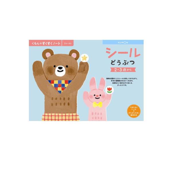 こちらの商品は【おまかせ便で送料無料】です。※おまかせ便は、郵便物と同様にご自宅のポストへ投函されます。従いまして、【代引き】【日時指定】は承れません。システム上設定はできますが、指定された場合、お客様へ確認させて頂くため、保留とさせていた...