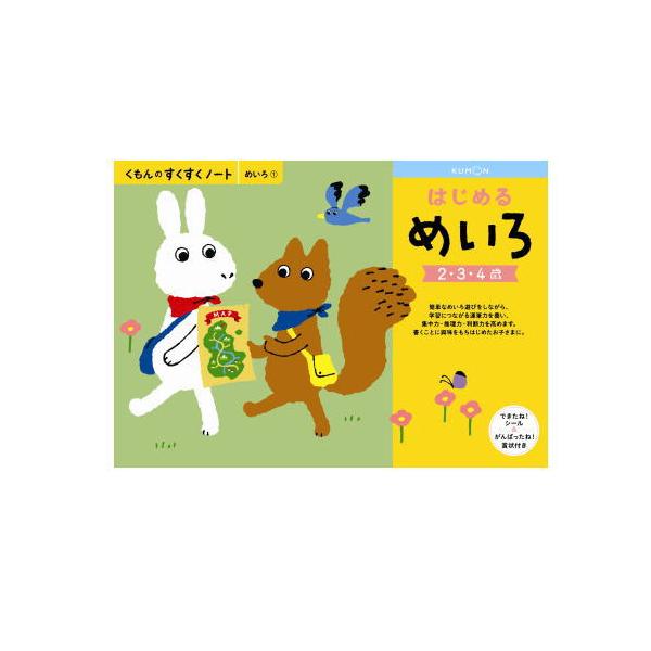 こちらの商品は【おまかせ便で送料無料】です。※おまかせ便は、郵便物と同様にご自宅のポストへ投函されます。従いまして、【代引き】【日時指定】は承れません。システム上設定はできますが、指定された場合、お客様へ確認させて頂くため、保留とさせていた...