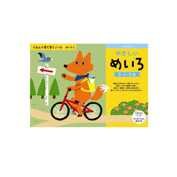 こちらの商品は【おまかせ便で送料無料】です。※おまかせ便は、郵便物と同様にご自宅のポストへ投函されます。従いまして、【代引き】【日時指定】は承れません。システム上設定はできますが、指定された場合、お客様へ確認させて頂くため、保留とさせていた...