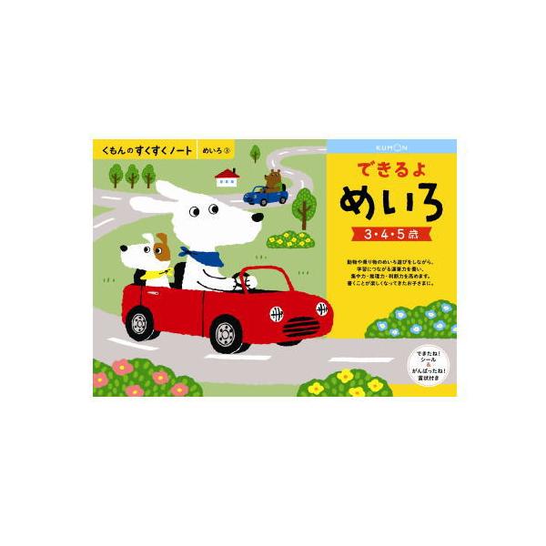 こちらの商品は【おまかせ便で送料無料】です。※おまかせ便は、郵便物と同様にご自宅のポストへ投函されます。従いまして、【代引き】【日時指定】は承れません。システム上設定はできますが、指定された場合、お客様へ確認させて頂くため、保留とさせていた...