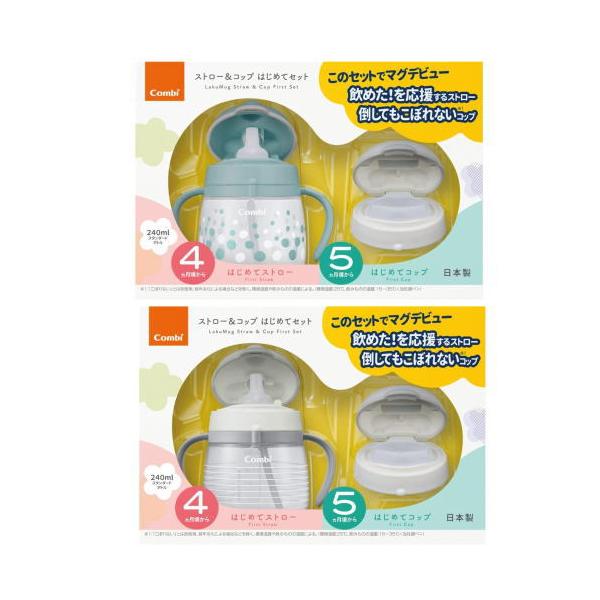 ●ナナメだから飲みやすい「ベビーハンドル」。持ちやすさを考えた末たどり着いた飲めるカタチ。●漏れない! ※はここまで進化「Wラクピタ構造」。「印に合わせてアダプターを締める」「フタを閉じる」それだけで漏れないを実現。(※「漏れない」とは誤使...