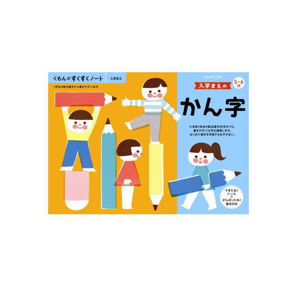 こちらの商品は【おまかせ便で送料無料】です。※おまかせ便は、郵便物と同様にご自宅のポストへ投函されます。従いまして、【代引き】【日時指定】は承れません。システム上設定はできますが、指定された場合、お客様へ確認させて頂くため、保留とさせていた...