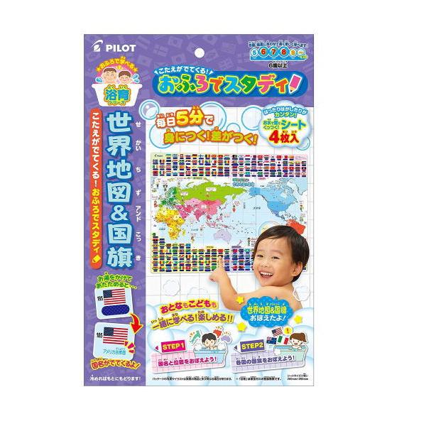 こちらの商品は【おまかせ便で送料無料】です。※郵便物と同様にご自宅のポストへ投函されます。従いまして、【代引き】【日時指定】は承れません。システム上設定はできますが、指定された場合、お客様へ確認させて頂くため、保留とさせていただきます。※お...