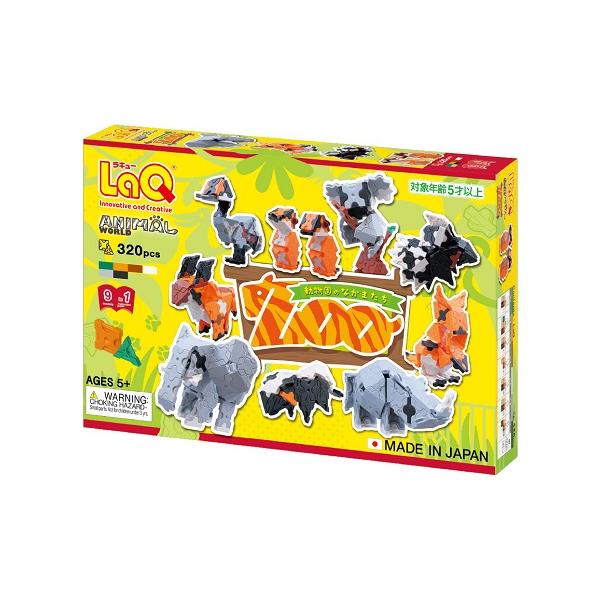 動物園の人気者が大集合!LaQアニマルワールドに、アフリカやオーストラリアの野生動物が作れる「動物園のなかまたち」が新登場！3モデル3セットの動物に組み替えられます。 ※全てのモデルを同時に作ることはできません。(2026年2月発売)【つく...