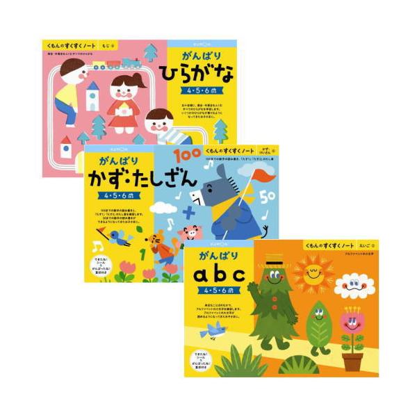 こちらの商品は【おまかせ便で送料無料】です。※おまかせ便は、郵便物と同様にご自宅のポストへ投函されます。従いまして、【代引き】【日時指定】は承れません。システム上設定はできますが、指定された場合、お客様へ確認させて頂くため、保留とさせていた...