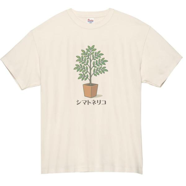 ◆綿100％　5.6oz　厚み：普通◆Sサイズ　身丈66ｃｍ　身幅49ｃｍ　袖丈19ｃｍ◆Ｍサイズ　身丈70ｃｍ　身幅52ｃｍ　袖丈20ｃｍ◆Ｌサイズ　身丈74ｃｍ　身幅55ｃｍ　袖丈22ｃｍ◆XＬサイズ　身丈78ｃｍ　身幅58ｃｍ　袖丈2...