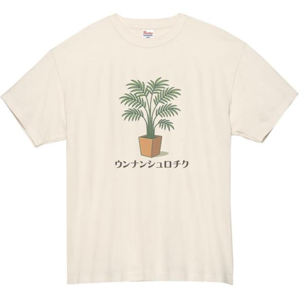 ◆綿100％　5.6oz　厚み：普通◆Sサイズ　身丈66ｃｍ　身幅49ｃｍ　袖丈19ｃｍ◆Ｍサイズ　身丈70ｃｍ　身幅52ｃｍ　袖丈20ｃｍ◆Ｌサイズ　身丈74ｃｍ　身幅55ｃｍ　袖丈22ｃｍ◆XＬサイズ　身丈78ｃｍ　身幅58ｃｍ　袖丈2...