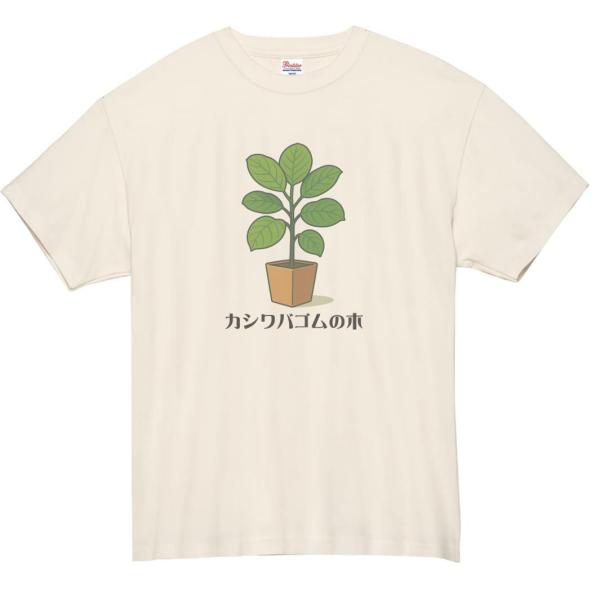 ◆綿100％　5.6oz　厚み：普通◆Sサイズ　身丈66ｃｍ　身幅49ｃｍ　袖丈19ｃｍ◆Ｍサイズ　身丈70ｃｍ　身幅52ｃｍ　袖丈20ｃｍ◆Ｌサイズ　身丈74ｃｍ　身幅55ｃｍ　袖丈22ｃｍ◆XＬサイズ　身丈78ｃｍ　身幅58ｃｍ　袖丈2...