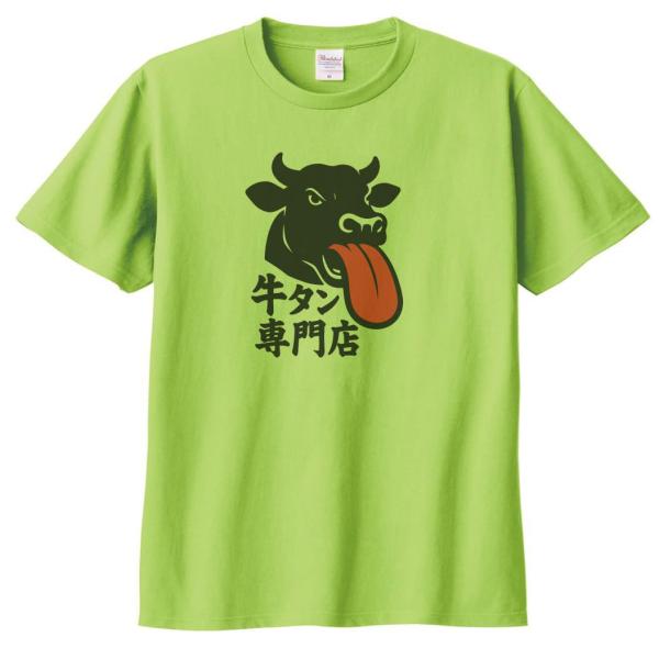 ◆綿100％　5.6oz　厚み：普通◆Sサイズ　身丈66ｃｍ　身幅49ｃｍ　袖丈19ｃｍ◆Ｍサイズ　身丈70ｃｍ　身幅52ｃｍ　袖丈20ｃｍ◆Ｌサイズ　身丈74ｃｍ　身幅55ｃｍ　袖丈22ｃｍ◆XＬサイズ　身丈78ｃｍ　身幅58ｃｍ　袖丈2...