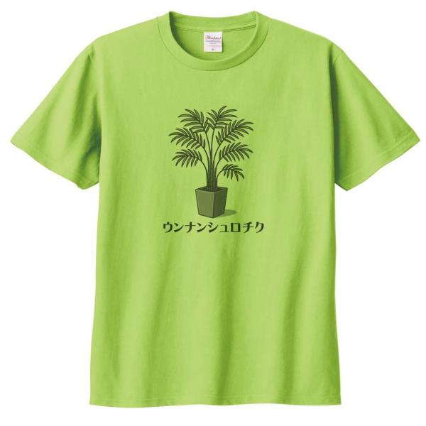 ◆綿100％　5.6oz　厚み：普通◆Sサイズ　身丈66ｃｍ　身幅49ｃｍ　袖丈19ｃｍ◆Ｍサイズ　身丈70ｃｍ　身幅52ｃｍ　袖丈20ｃｍ◆Ｌサイズ　身丈74ｃｍ　身幅55ｃｍ　袖丈22ｃｍ◆XＬサイズ　身丈78ｃｍ　身幅58ｃｍ　袖丈2...