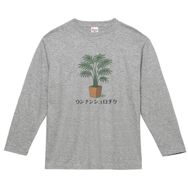 ◆綿80%　ポリエステル20%　厚み：普通◆Sサイズ　身丈66ｃｍ　身幅49ｃｍ　袖丈56ｃｍ　◆Ｍサイズ　身丈70ｃｍ　身幅52ｃｍ　袖丈58ｃｍ　◆Ｌサイズ　身丈74ｃｍ　身幅55ｃｍ　袖丈59ｃｍ ◆XＬサイズ　身丈78ｃｍ　身幅58...