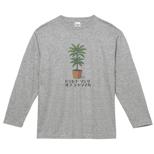 ◆綿80%　ポリエステル20%　厚み：普通◆Sサイズ　身丈66ｃｍ　身幅49ｃｍ　袖丈56ｃｍ　◆Ｍサイズ　身丈70ｃｍ　身幅52ｃｍ　袖丈58ｃｍ　◆Ｌサイズ　身丈74ｃｍ　身幅55ｃｍ　袖丈59ｃｍ ◆XＬサイズ　身丈78ｃｍ　身幅58...