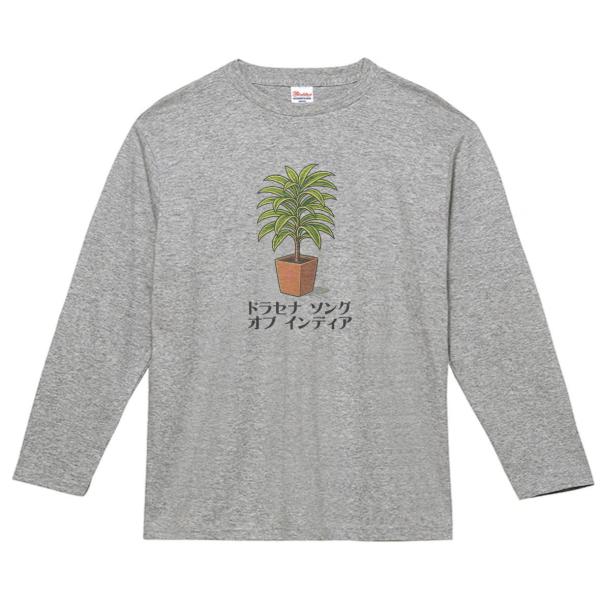 ◆綿80%　ポリエステル20%　厚み：普通◆Sサイズ　身丈66ｃｍ　身幅49ｃｍ　袖丈56ｃｍ　◆Ｍサイズ　身丈70ｃｍ　身幅52ｃｍ　袖丈58ｃｍ　◆Ｌサイズ　身丈74ｃｍ　身幅55ｃｍ　袖丈59ｃｍ ◆XＬサイズ　身丈78ｃｍ　身幅58...