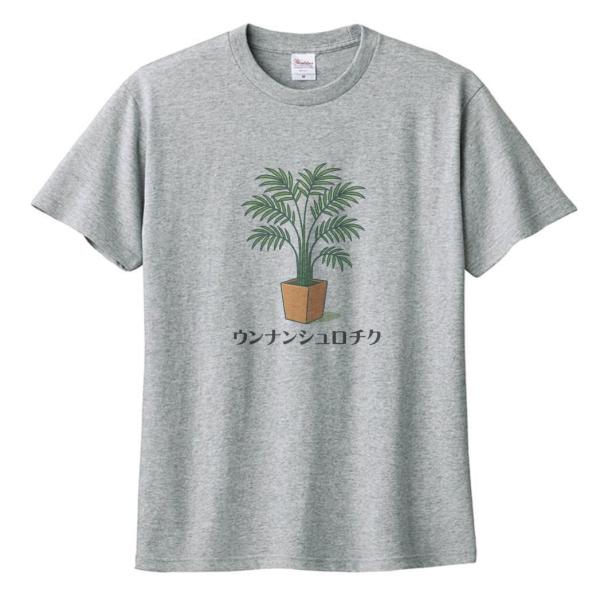 ◆綿80%　ポリエステル20%　厚み：普通◆Sサイズ　身丈66ｃｍ　身幅49ｃｍ　袖丈19ｃｍ◆Ｍサイズ　身丈70ｃｍ　身幅52ｃｍ　袖丈20ｃｍ◆Ｌサイズ　身丈74ｃｍ　身幅55ｃｍ　袖丈22ｃｍ◆XＬサイズ　身丈78ｃｍ　身幅58ｃｍ　...