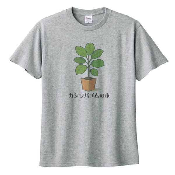 ◆綿80%　ポリエステル20%　厚み：普通◆Sサイズ　身丈66ｃｍ　身幅49ｃｍ　袖丈19ｃｍ◆Ｍサイズ　身丈70ｃｍ　身幅52ｃｍ　袖丈20ｃｍ◆Ｌサイズ　身丈74ｃｍ　身幅55ｃｍ　袖丈22ｃｍ◆XＬサイズ　身丈78ｃｍ　身幅58ｃｍ　...