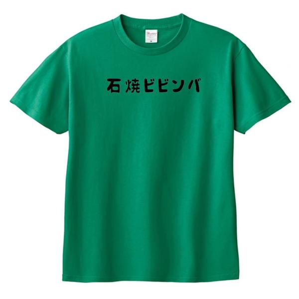 ◆綿100％　5.6oz　厚み：普通◆Sサイズ　身丈66ｃｍ　身幅49ｃｍ　袖丈19ｃｍ◆Ｍサイズ　身丈70ｃｍ　身幅52ｃｍ　袖丈20ｃｍ◆Ｌサイズ　身丈74ｃｍ　身幅55ｃｍ　袖丈22ｃｍ◆XＬサイズ　身丈78ｃｍ　身幅58ｃｍ　袖丈2...