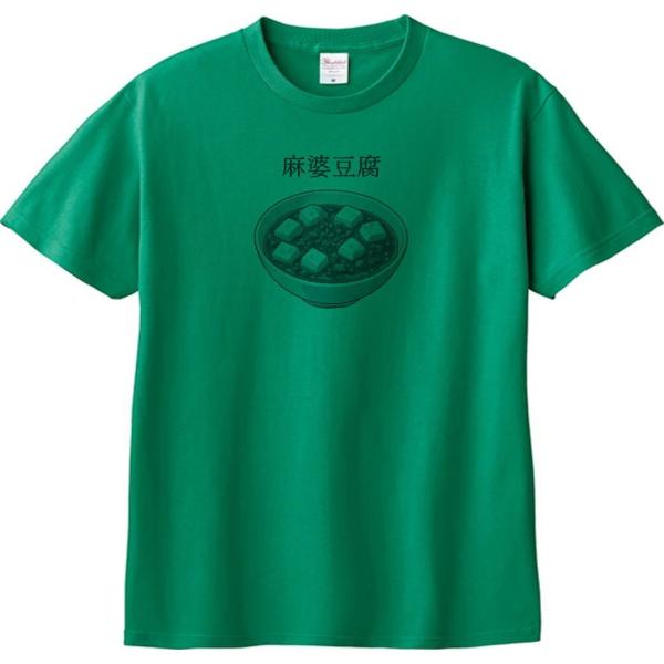 ◆綿100％　5.6oz　厚み：普通◆Sサイズ　身丈66ｃｍ　身幅49ｃｍ　袖丈19ｃｍ◆Ｍサイズ　身丈70ｃｍ　身幅52ｃｍ　袖丈20ｃｍ◆Ｌサイズ　身丈74ｃｍ　身幅55ｃｍ　袖丈22ｃｍ◆XＬサイズ　身丈78ｃｍ　身幅58ｃｍ　袖丈2...