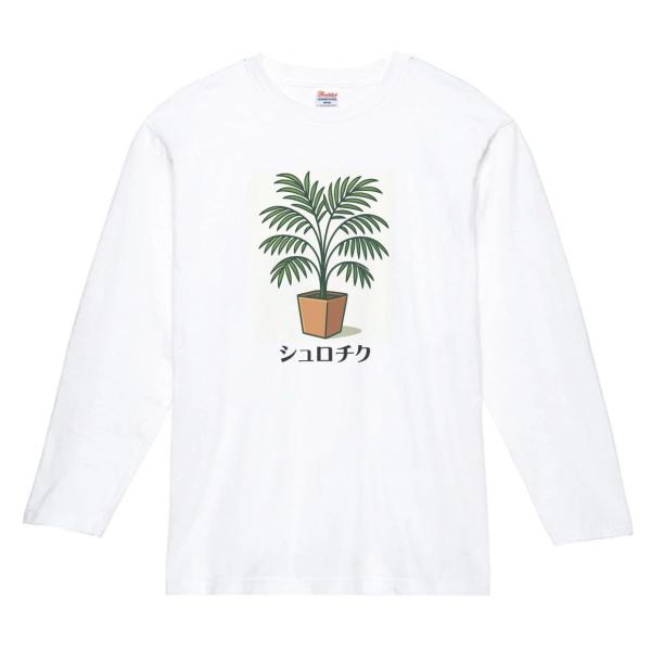 ◆綿100%　厚み：普通◆Sサイズ　身丈66ｃｍ　身幅49ｃｍ　袖丈56ｃｍ　◆Ｍサイズ　身丈70ｃｍ　身幅52ｃｍ　袖丈58ｃｍ　◆Ｌサイズ　身丈74ｃｍ　身幅55ｃｍ　袖丈59ｃｍ ◆XＬサイズ　身丈78ｃｍ　身幅58ｃｍ　袖丈60ｃｍ...