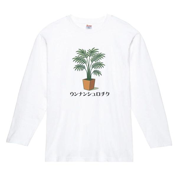 ◆綿100%　厚み：普通◆Sサイズ　身丈66ｃｍ　身幅49ｃｍ　袖丈56ｃｍ　◆Ｍサイズ　身丈70ｃｍ　身幅52ｃｍ　袖丈58ｃｍ　◆Ｌサイズ　身丈74ｃｍ　身幅55ｃｍ　袖丈59ｃｍ ◆XＬサイズ　身丈78ｃｍ　身幅58ｃｍ　袖丈60ｃｍ...