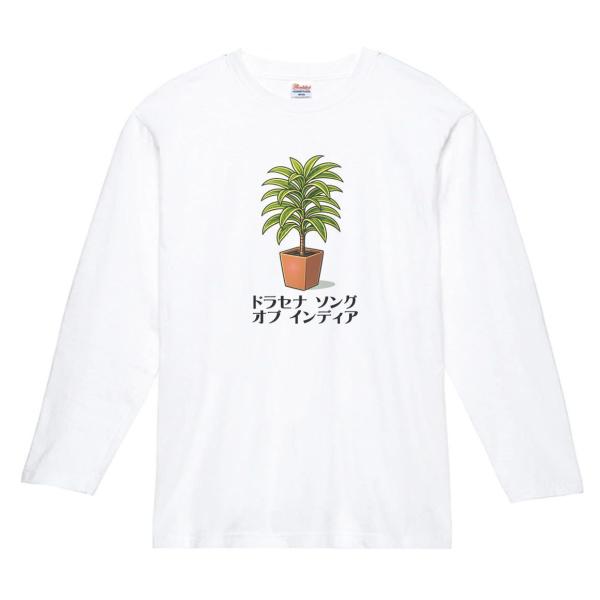 ◆綿100%　厚み：普通◆Sサイズ　身丈66ｃｍ　身幅49ｃｍ　袖丈56ｃｍ　◆Ｍサイズ　身丈70ｃｍ　身幅52ｃｍ　袖丈58ｃｍ　◆Ｌサイズ　身丈74ｃｍ　身幅55ｃｍ　袖丈59ｃｍ ◆XＬサイズ　身丈78ｃｍ　身幅58ｃｍ　袖丈60ｃｍ...