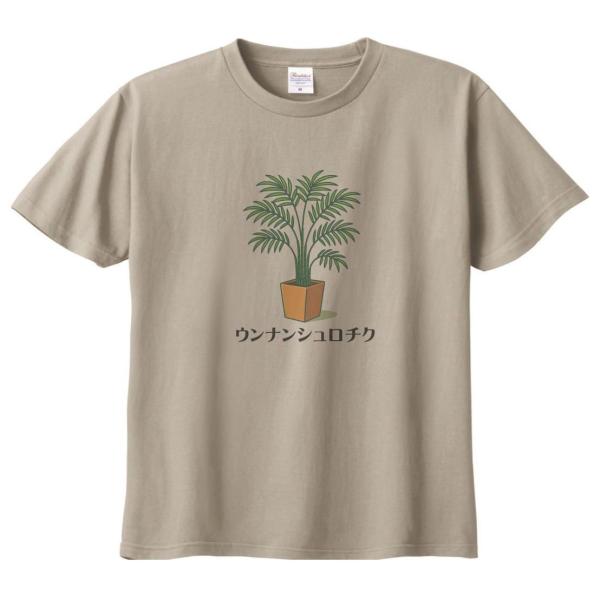 ◆綿100％　5.6oz　厚み：普通◆Sサイズ　身丈66ｃｍ　身幅49ｃｍ　袖丈19ｃｍ◆Ｍサイズ　身丈70ｃｍ　身幅52ｃｍ　袖丈20ｃｍ◆Ｌサイズ　身丈74ｃｍ　身幅55ｃｍ　袖丈22ｃｍ◆XＬサイズ　身丈78ｃｍ　身幅58ｃｍ　袖丈2...