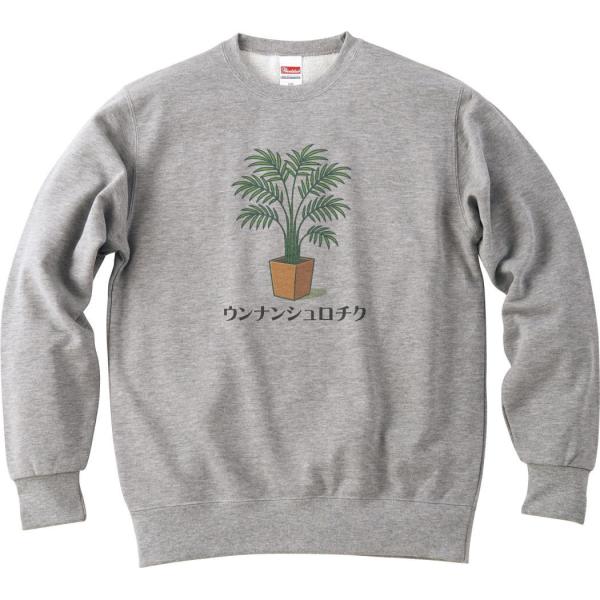 裏パイルのオールシーズン使えるトレーナーになります。◆綿60% ポリエステル40％　厚み：普通 9.7oz 裏パイル◆Sサイズ　身丈64ｃｍ　身幅50ｃｍ　袖丈59ｃｍ　肩幅　44ｃｍ◆Ｍサイズ　身丈67ｃｍ　身幅53ｃｍ　袖丈62ｃｍ　肩...