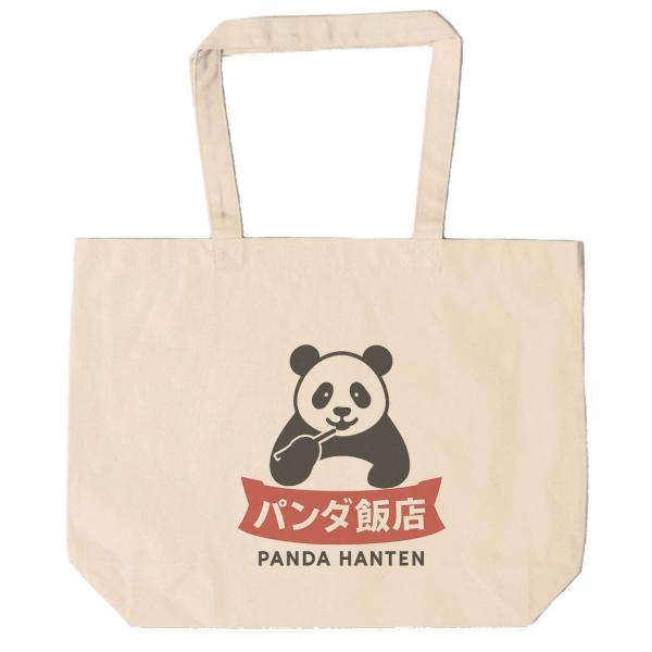 厚手で丈夫なキャンパストートバッグです。様々なシーンに活躍します。カジュアルながら質実剛健なキャンバス地のトートバッグです。使いやすい大きさで、お買い物や書類や雑誌、ノートパソコンを入れたちょっとした移動に便利です。アイテム １２ｏｚキャン...