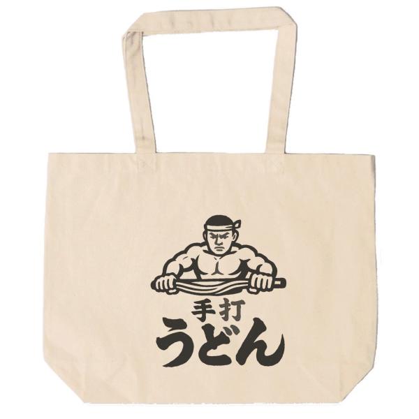 厚手で丈夫なキャンパストートバッグです。様々なシーンに活躍します。カジュアルながら質実剛健なキャンバス地のトートバッグです。使いやすい大きさで、お買い物や書類や雑誌、ノートパソコンを入れたちょっとした移動に便利です。アイテム １２ｏｚキャン...
