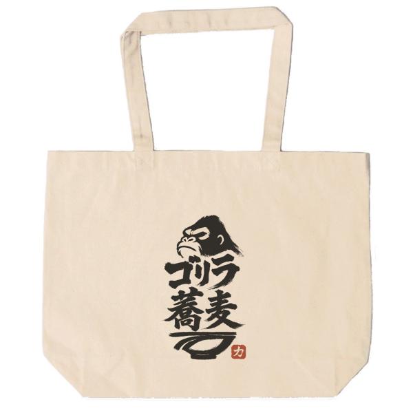 厚手で丈夫なキャンパストートバッグです。様々なシーンに活躍します。カジュアルながら質実剛健なキャンバス地のトートバッグです。使いやすい大きさで、お買い物や書類や雑誌、ノートパソコンを入れたちょっとした移動に便利です。アイテム １２ｏｚキャン...