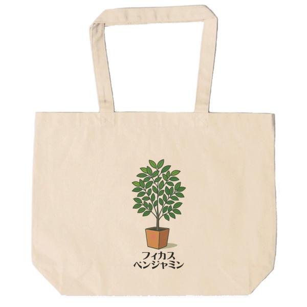 厚手で丈夫なキャンパストートバッグです。様々なシーンに活躍します。カジュアルながら質実剛健なキャンバス地のトートバッグです。使いやすい大きさで、お買い物や書類や雑誌、ノートパソコンを入れたちょっとした移動に便利です。アイテム １２ｏｚキャン...