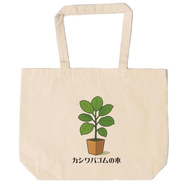厚手で丈夫なキャンパストートバッグです。様々なシーンに活躍します。カジュアルながら質実剛健なキャンバス地のトートバッグです。使いやすい大きさで、お買い物や書類や雑誌、ノートパソコンを入れたちょっとした移動に便利です。アイテム １２ｏｚキャン...
