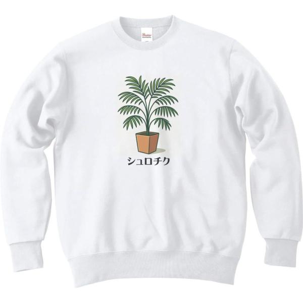 裏パイルのオールシーズン使えるトレーナーになります。◆綿100%　厚み：普通 9.7oz 裏パイル◆Sサイズ　身丈64ｃｍ　身幅50ｃｍ　袖丈59ｃｍ　肩幅　44ｃｍ◆Ｍサイズ　身丈67ｃｍ　身幅53ｃｍ　袖丈62ｃｍ　肩幅　47ｃｍ◆Ｌサ...