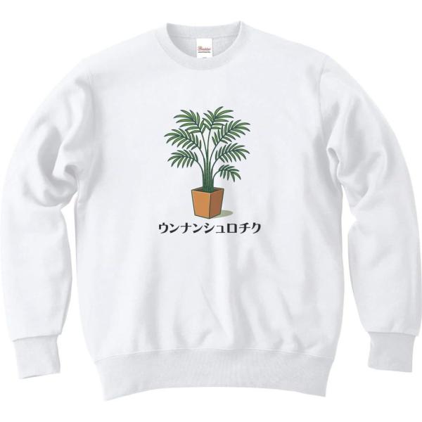 裏パイルのオールシーズン使えるトレーナーになります。◆綿100%　厚み：普通 9.7oz 裏パイル◆Sサイズ　身丈64ｃｍ　身幅50ｃｍ　袖丈59ｃｍ　肩幅　44ｃｍ◆Ｍサイズ　身丈67ｃｍ　身幅53ｃｍ　袖丈62ｃｍ　肩幅　47ｃｍ◆Ｌサ...