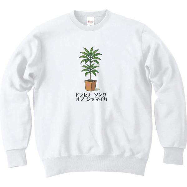 裏パイルのオールシーズン使えるトレーナーになります。◆綿100%　厚み：普通 9.7oz 裏パイル◆Sサイズ　身丈64ｃｍ　身幅50ｃｍ　袖丈59ｃｍ　肩幅　44ｃｍ◆Ｍサイズ　身丈67ｃｍ　身幅53ｃｍ　袖丈62ｃｍ　肩幅　47ｃｍ◆Ｌサ...