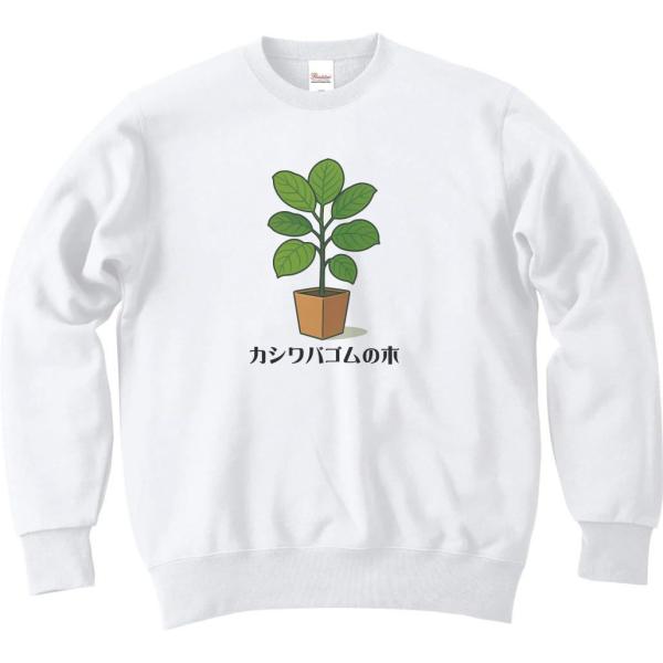 裏パイルのオールシーズン使えるトレーナーになります。◆綿100%　厚み：普通 9.7oz 裏パイル◆Sサイズ　身丈64ｃｍ　身幅50ｃｍ　袖丈59ｃｍ　肩幅　44ｃｍ◆Ｍサイズ　身丈67ｃｍ　身幅53ｃｍ　袖丈62ｃｍ　肩幅　47ｃｍ◆Ｌサ...