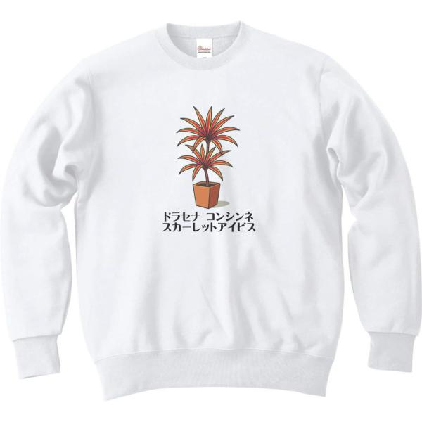 裏パイルのオールシーズン使えるトレーナーになります。◆綿100%　厚み：普通 9.7oz 裏パイル◆Sサイズ　身丈64ｃｍ　身幅50ｃｍ　袖丈59ｃｍ　肩幅　44ｃｍ◆Ｍサイズ　身丈67ｃｍ　身幅53ｃｍ　袖丈62ｃｍ　肩幅　47ｃｍ◆Ｌサ...