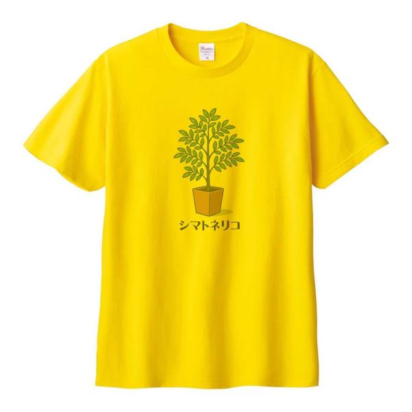 ◆綿100％　5.6oz　厚み：普通◆Sサイズ　身丈66ｃｍ　身幅49ｃｍ　袖丈19ｃｍ◆Ｍサイズ　身丈70ｃｍ　身幅52ｃｍ　袖丈20ｃｍ◆Ｌサイズ　身丈74ｃｍ　身幅55ｃｍ　袖丈22ｃｍ◆XＬサイズ　身丈78ｃｍ　身幅58ｃｍ　袖丈2...