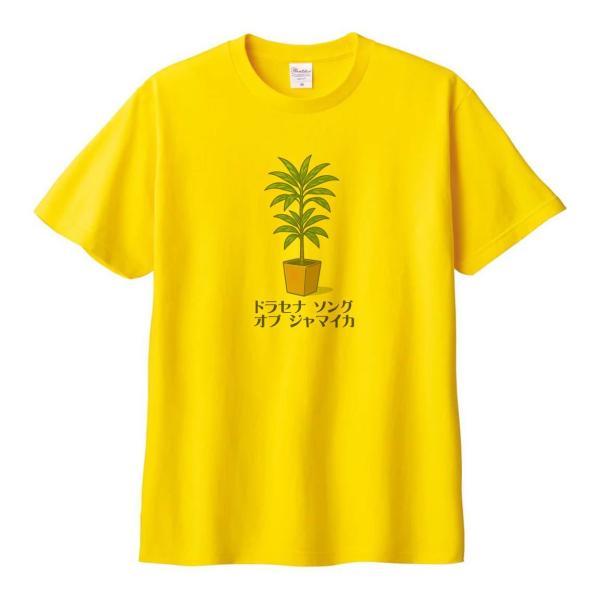 ◆綿100％　5.6oz　厚み：普通◆Sサイズ　身丈66ｃｍ　身幅49ｃｍ　袖丈19ｃｍ◆Ｍサイズ　身丈70ｃｍ　身幅52ｃｍ　袖丈20ｃｍ◆Ｌサイズ　身丈74ｃｍ　身幅55ｃｍ　袖丈22ｃｍ◆XＬサイズ　身丈78ｃｍ　身幅58ｃｍ　袖丈2...