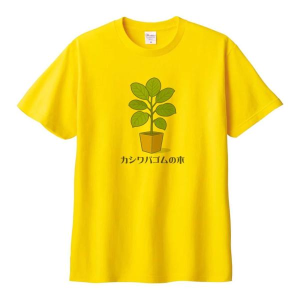 ◆綿100％　5.6oz　厚み：普通◆Sサイズ　身丈66ｃｍ　身幅49ｃｍ　袖丈19ｃｍ◆Ｍサイズ　身丈70ｃｍ　身幅52ｃｍ　袖丈20ｃｍ◆Ｌサイズ　身丈74ｃｍ　身幅55ｃｍ　袖丈22ｃｍ◆XＬサイズ　身丈78ｃｍ　身幅58ｃｍ　袖丈2...