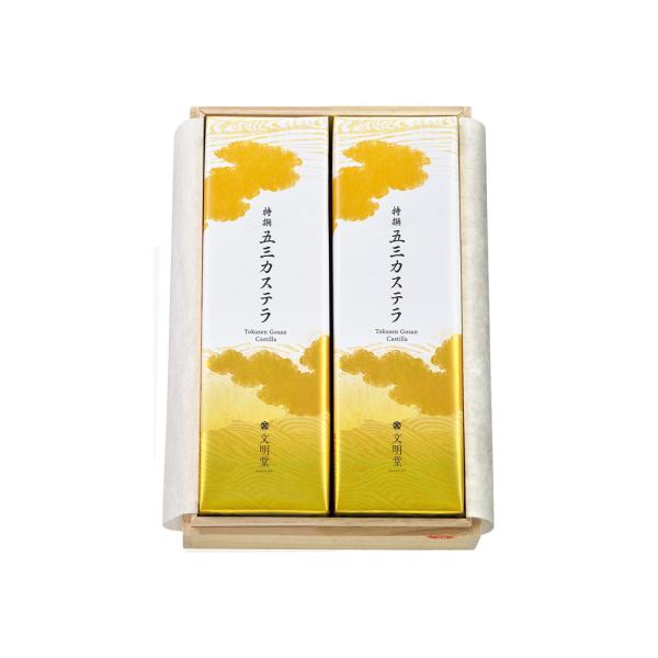 ◆商品の特徴文明堂が100年培ってきた「焼きの技術」を生かし、特撰カステラをリニューアル！これまでの個数比率5:3から、重量比率5:3に配合を見直し、卵黄をさらに増やすことで、卵の深いコクを感じられるカステラに仕上げました。この上ないコクと...