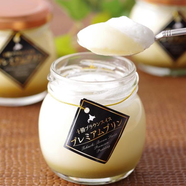 十勝橋本牧場の希少なブラウンスイス牛の生乳を使用し、下にカラメル、上にクリームをのせたプレミアムプリンです。贈答用としてだけではなく、ご自宅用としてもお楽しみいただけます。【商品内容】プレミアムプリン(80ml)×6【商品説明】メーカー名：...