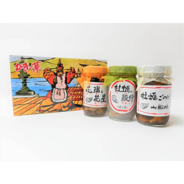 漫画『おとりよせ王子 飯田好実』や同実写ドラマで、また『坂上＆指原のつぶれない店』、『満天☆青空レストラン』、『所さんお届け物です！』など様々なメディアに取り上げられた大人気商品です。広島湾の自社養殖場、宮島裏の清浄海域の大奈佐美でとれた広...