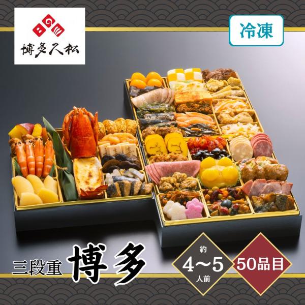 ◆ 商品説明[お届け開始日]20261229[お届け終了日]20261230[お申込み締切日]20261213[宅配区分]冷凍[賞味期間]解凍せずに冷凍保存で1月31日まで、解凍後は冷蔵保存で2日間(できるだけお早めに)[包装形態]風呂敷包...