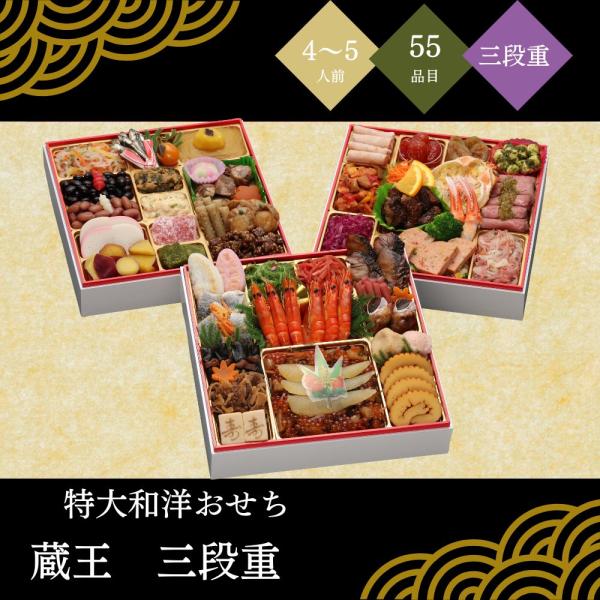 ◆ 商品説明[メーカー]原[お届け開始日]20261229[お届け終了日]20261230[お申込み締切日]20261215[宅配区分]冷凍[賞味期間]20270131(冷凍状態)[包装形態]包装なし[二重包装]不可[商品(お重)サイズ]2...