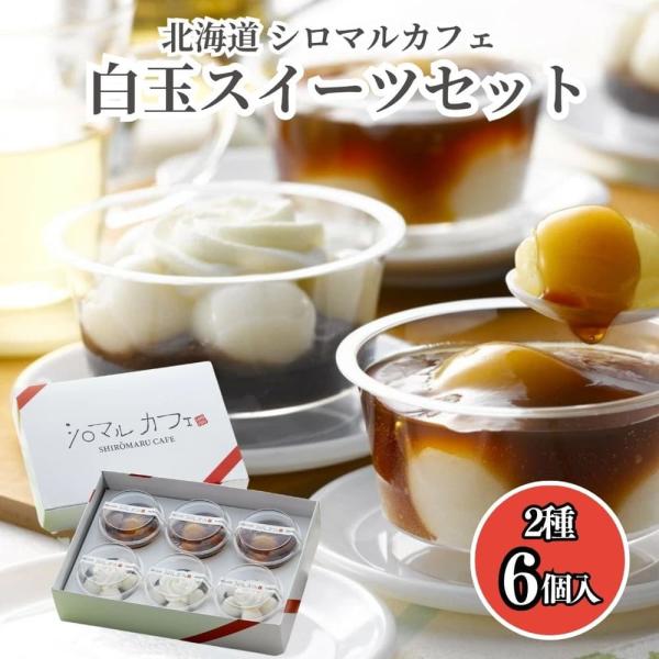 ◆商品説明[お届け開始日]2025/10/06[お届け終了日]2025/12/29[お届け締切日]2025/12/22[宅配区分]冷凍[賞味期間]出荷日より60日[包装形態]化粧箱/簡易包装[二重包装]可能[商品サイズ]306×206×85mm