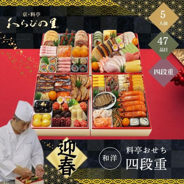 ◆ 商品説明[お届け開始日]20261231[お届け終了日]20261231[お申込み締切日]20261220[宅配区分]冷蔵[賞味期間]20270101[包装形態]クール段ボール[二重包装]不可[商品(お重)サイズ]18.8×18.8×5...