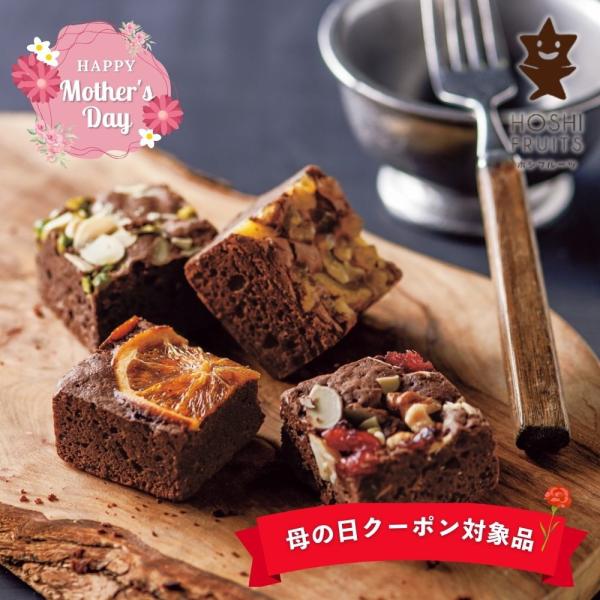 ◆商品説明[メーカー]ホシフルーツ[お届け開始日]2026/05/07[お届け終了日]2026/05/10[お申込み締切日]2026/04/30[宅配区分]常温[賞味期限]製造日より60日[包装形態]完全包装[二重包装]可能[商品サイズ]3...