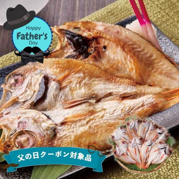 ◆商品説明[お届け開始日]20260618[お届け終了日]20260621[お申込み締切日]20260614[宅配区分]冷凍[賞味期間]出荷後60日[包装形態]包装なし[二重包装]不可[商品サイズ]200×260×50mm[メッセージカード]あり