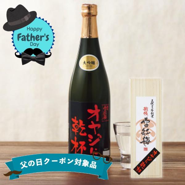 ◆商品説明[お届け開始日]20260617[お届け終了日]20260621[お申込み締切日]20260616[宅配区分]常温[賞味期間]365日[包装形態]その他[二重包装]不可[商品サイズ]11×10.5×32.5cm[メッセージカード]あり